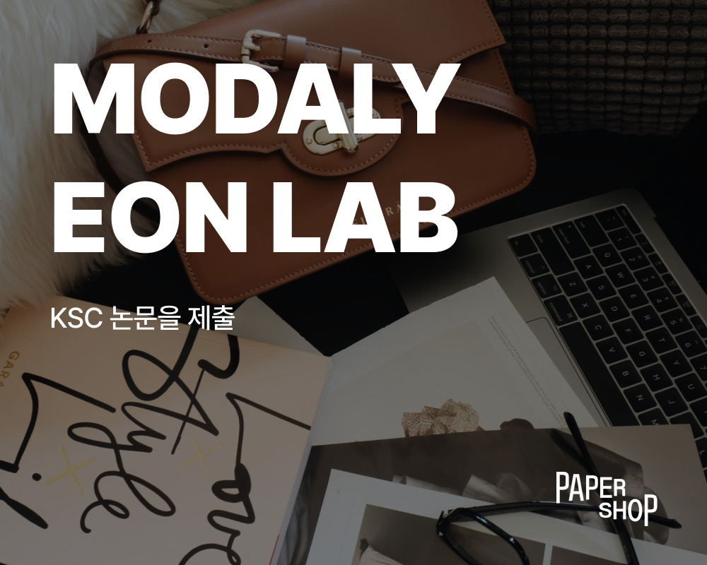 MODALYEON LAB | LAB | 모두의연구소